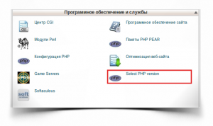 Как работает PHP-selector в cPanel - Блог HOSTiQ.com.ua