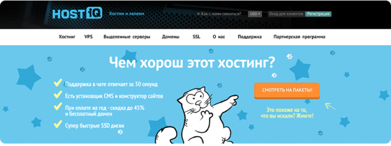 История компании HOSTiQ.ua | Блог хостера HOSTiQ.ua