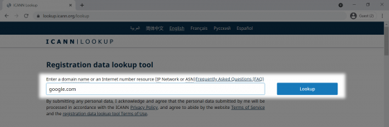 Як перевірити вік домену, сайту та сторінки — онлайн інструменти | Блог ...