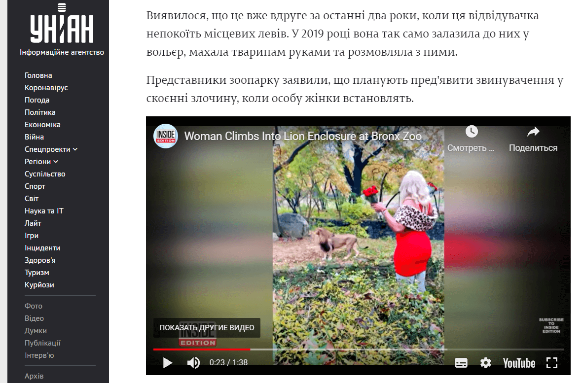 Що таке API: простими словами про складне | Блог хостера HOSTiQ.ua