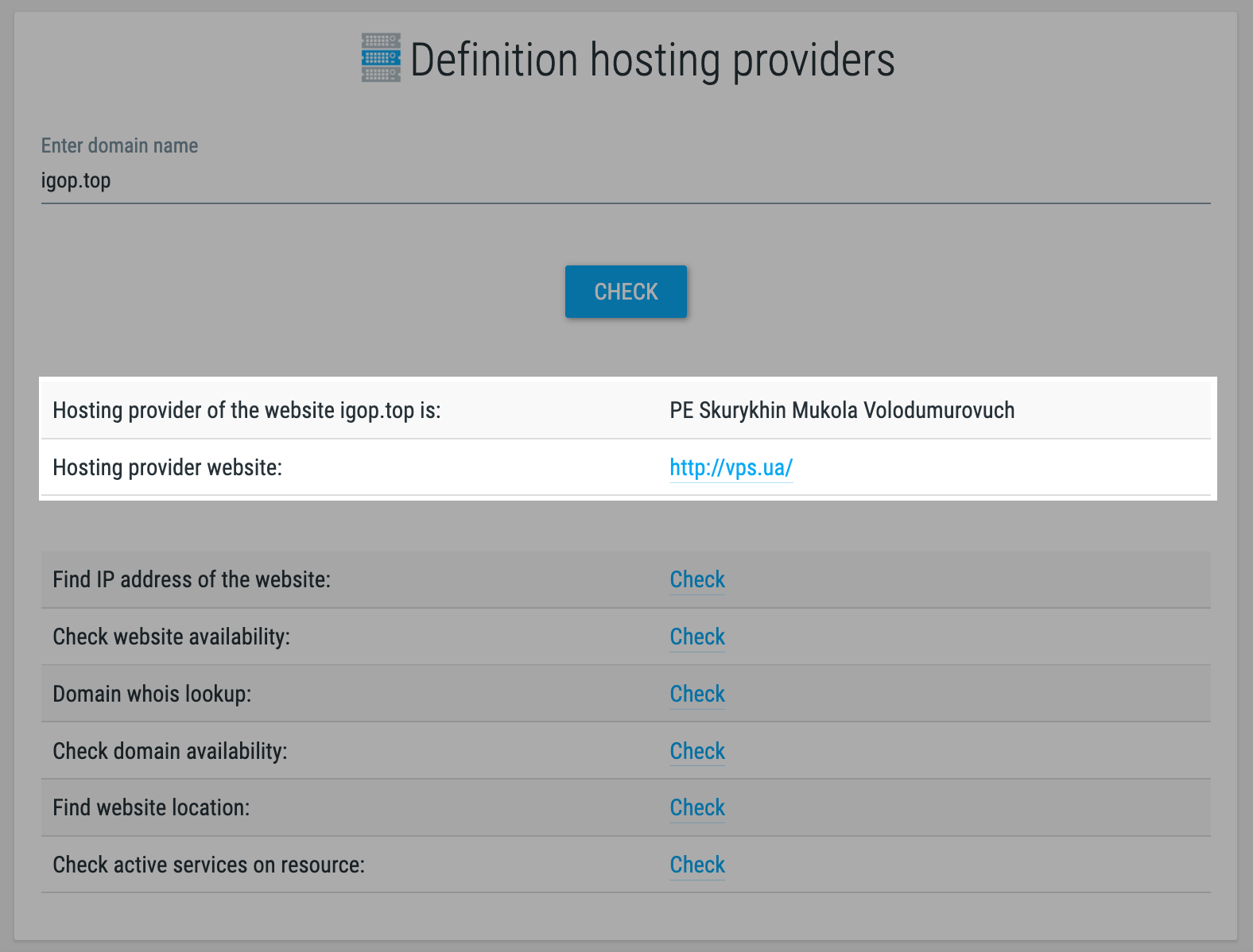Як дізнатися хостинг сайту | Блог хостера HOSTiQ.ua