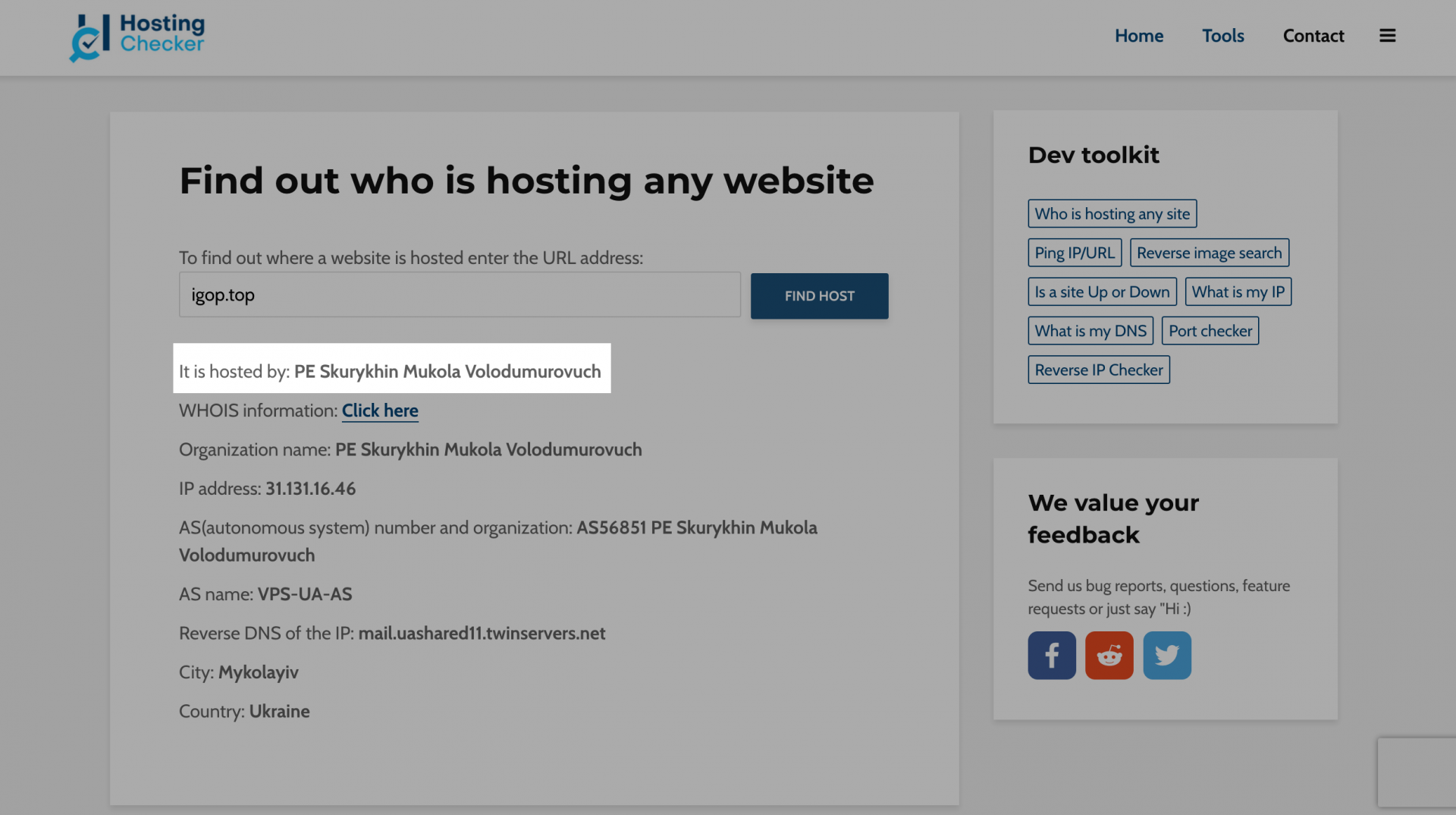 Как узнать хостинг сайта | Блог хостера HOSTiQ.ua