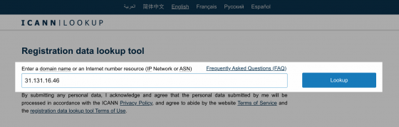 Як дізнатися хостинг сайту | Блог хостера HOSTiQ.ua