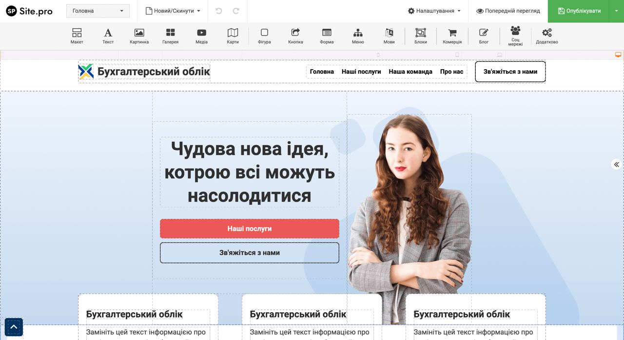 22 кращі розширення для Chrome у 2024 | Блог HOSTiQ.ua