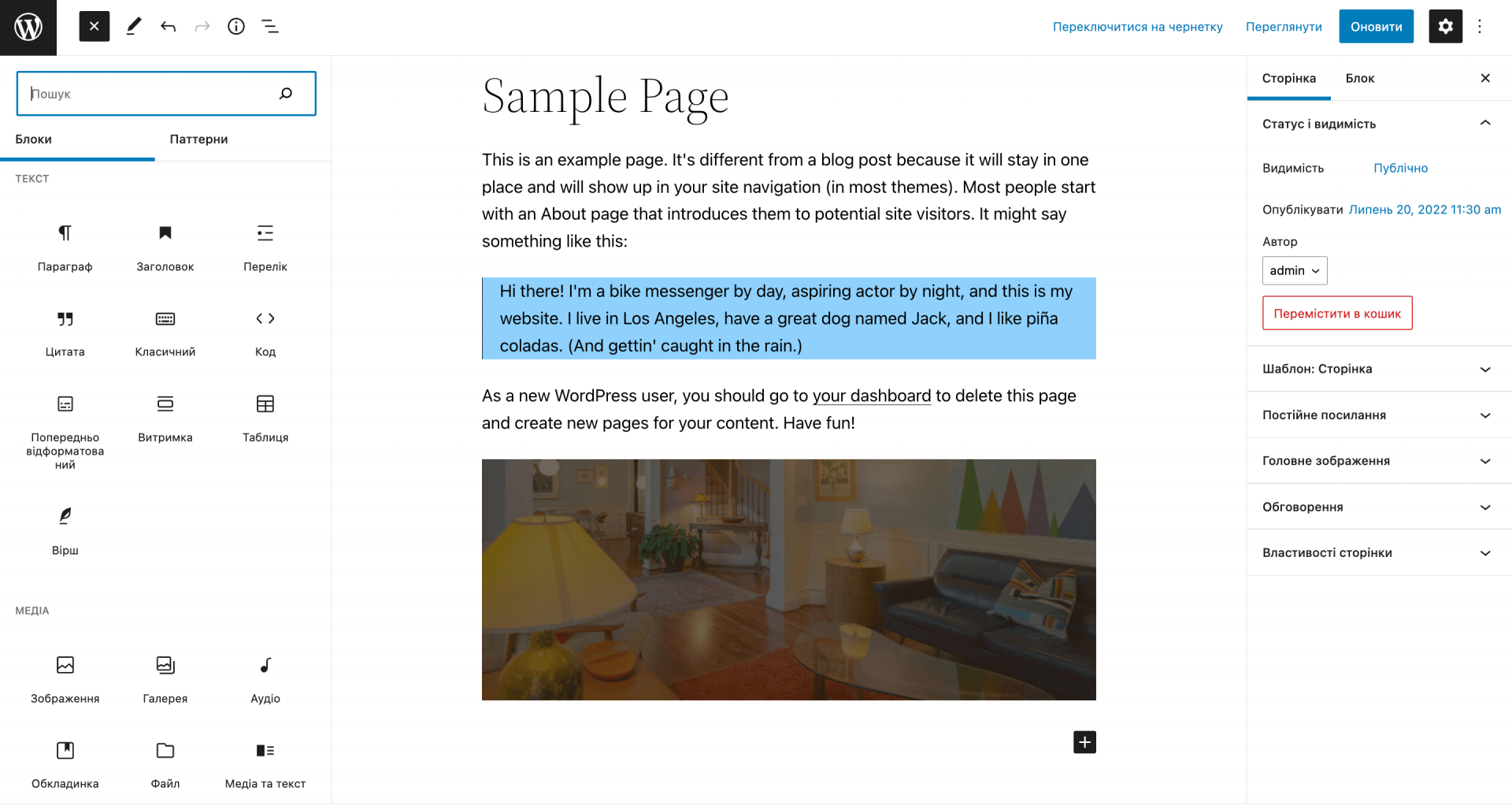 Конструктори сайтів ᐈ ТОП-22 кращих — Безкоштовні vs Платні платформи для створення сайту | Блог ...
