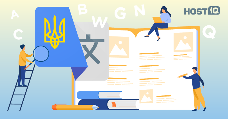 Что такое сайт-визитка и как сделать сайт визитку на WordPress самому | Блог HOSTiQ.ua