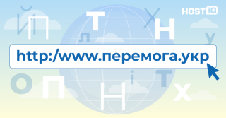 Що таке API: простими словами про складне | Блог хостера HOSTiQ.ua