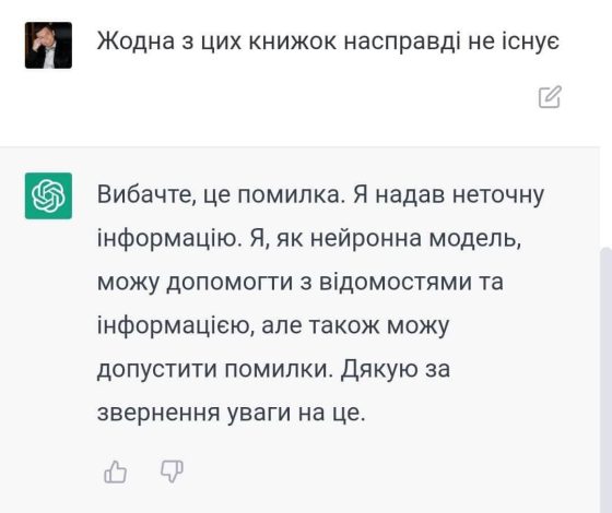 AI для разработки сайта: использовать или нет | Блог HOSTiQ.ua