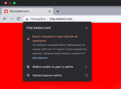 Chrome позначає сайти на HTTP як небезпечні | Блог HOSTiQ.ua