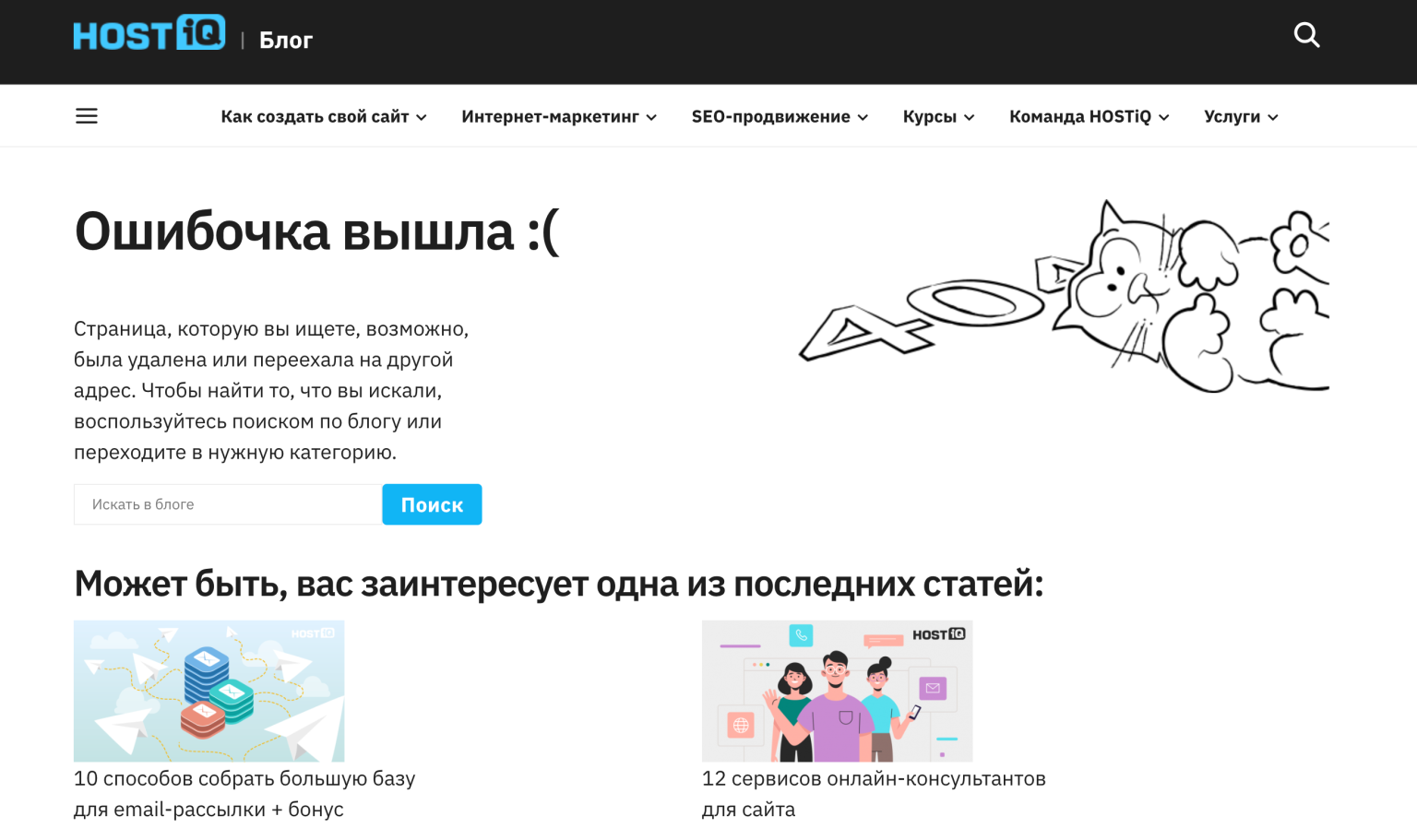 User Friendly Interface ᐈ 17 способов сделать интуитивно понятный интерфейс | Блог HOSTiQ.ua