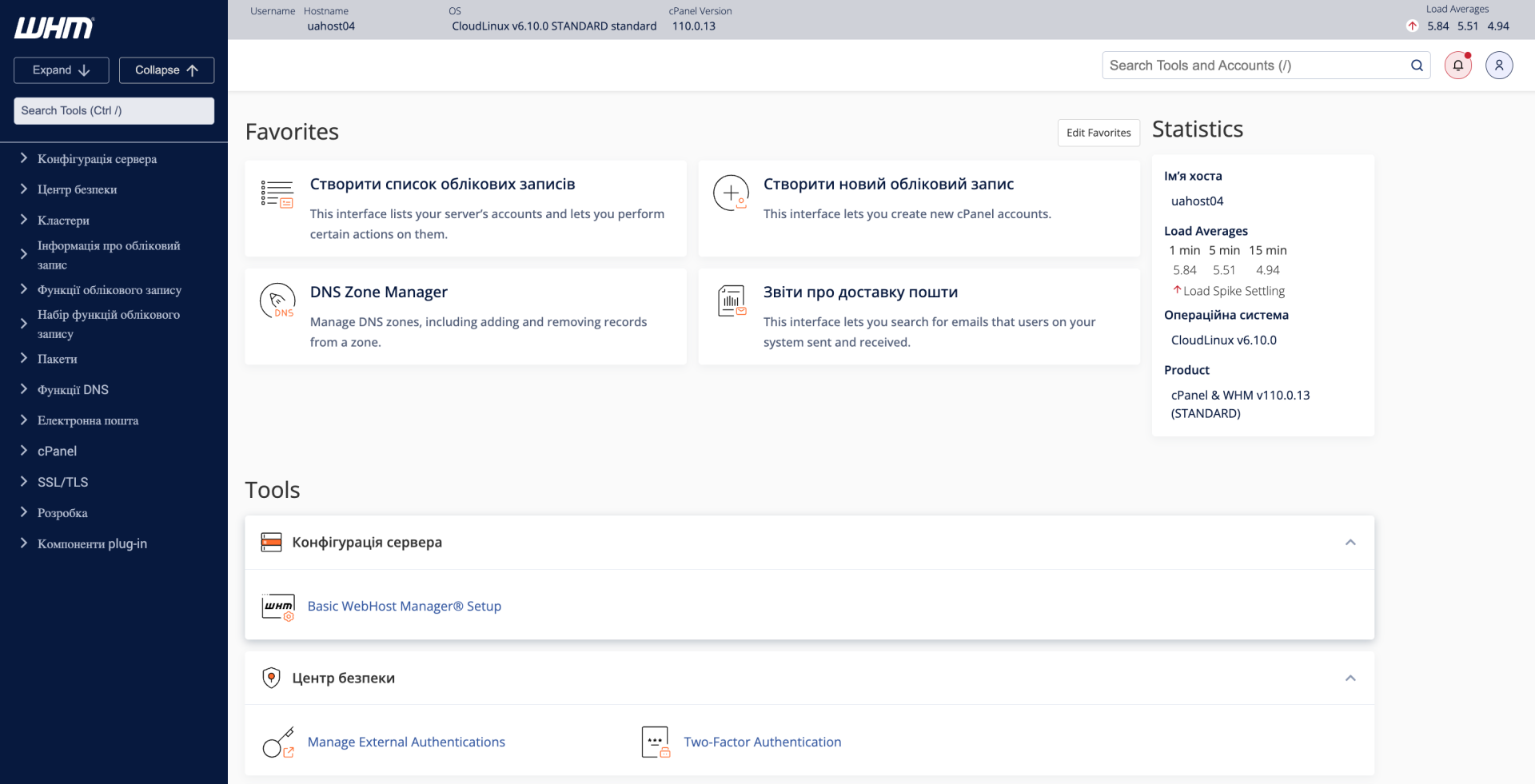 Что лучше cPanel или ISPmanager? Сравнение ISPmanager и cPanel | Блог HOSTiQ