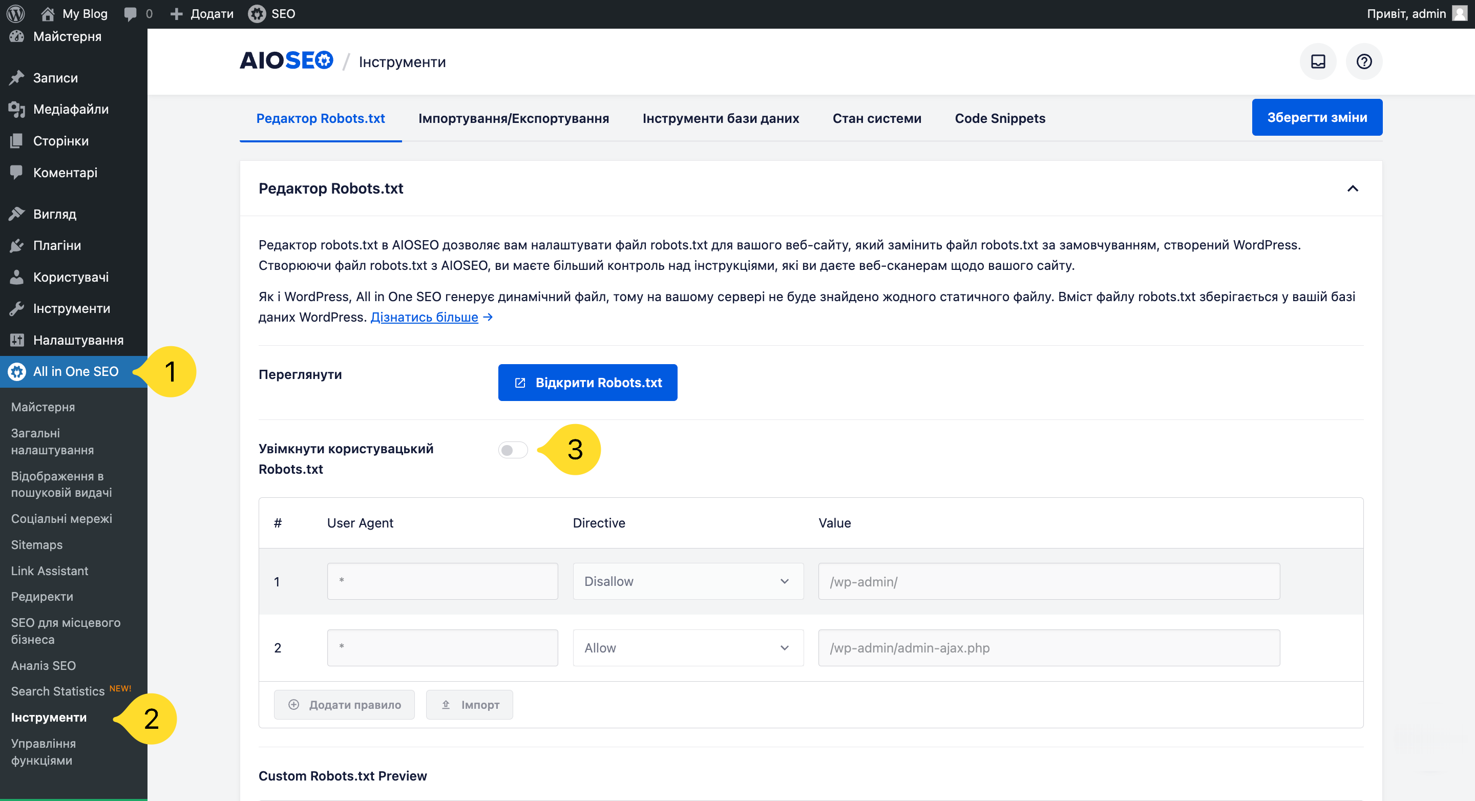 Як налаштувати правильний robots.txt для WordPress | Блог HOSTiQ.ua