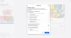 Як створити бізнес-сторінку у Facebook | Блог HOSTiQ.ua