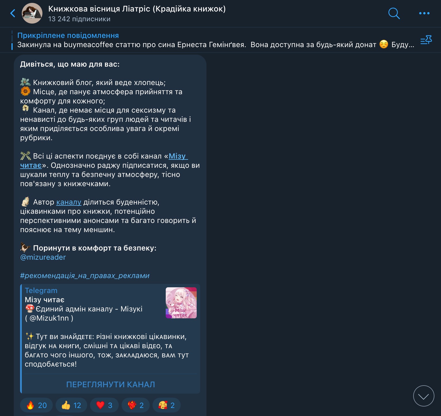 Як почати вести свій блог | Блог HOSTiQ.ua