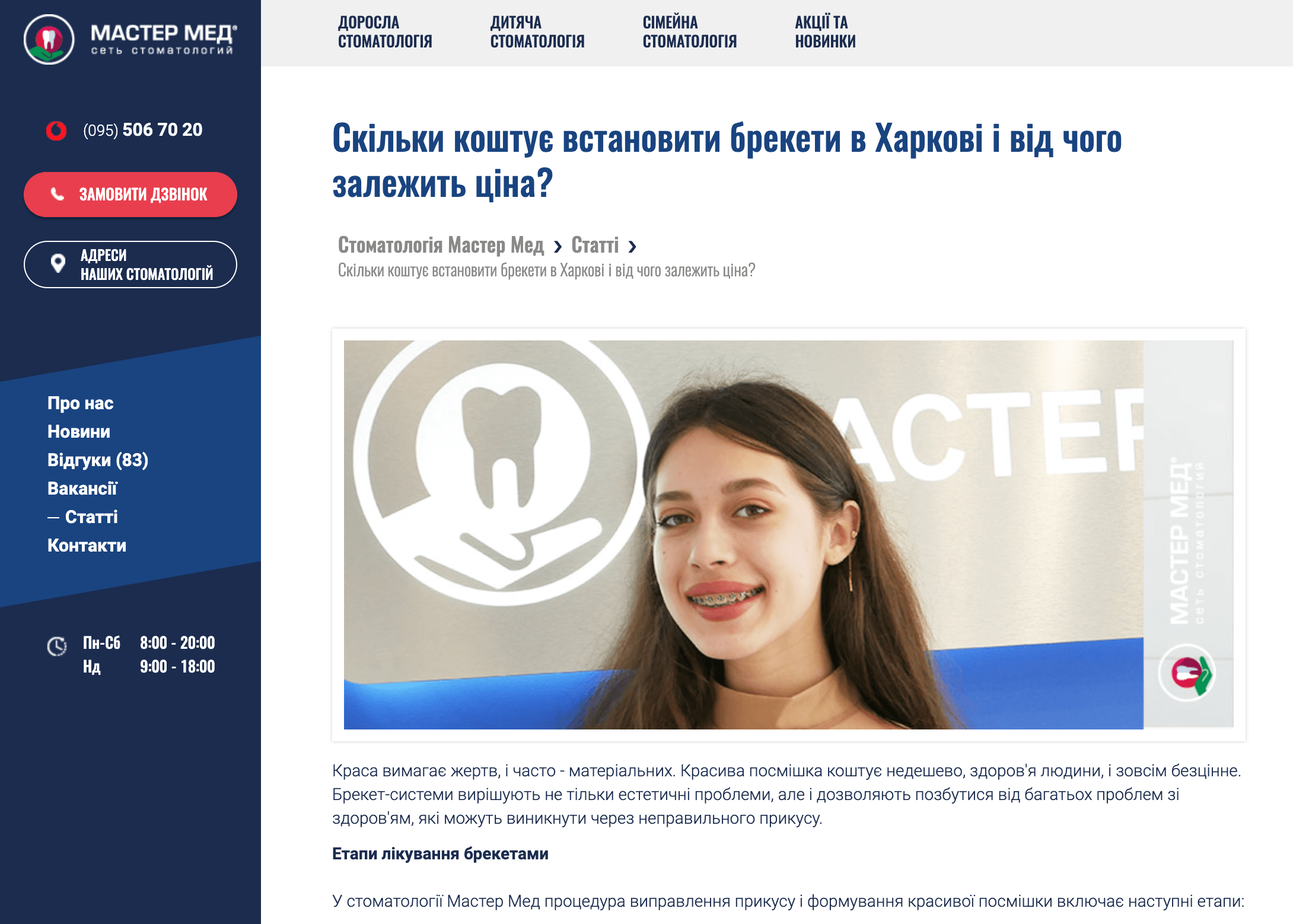 Що таке інтернет-маркетинг? Поради, приклади та інструменти | Блог HOSTiQ.ua