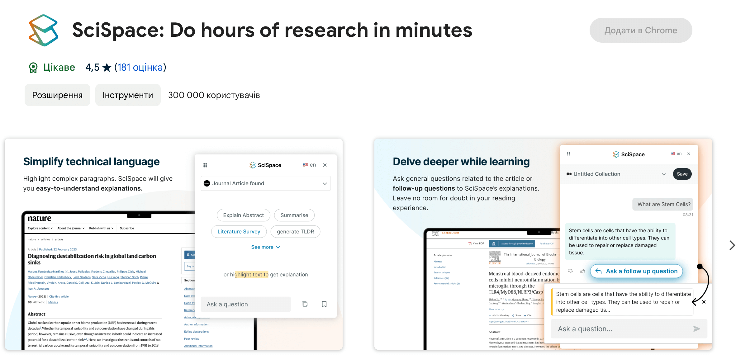 Найкращі ШІ генератори тексту 2025 | Блог HOSTiQ.ua