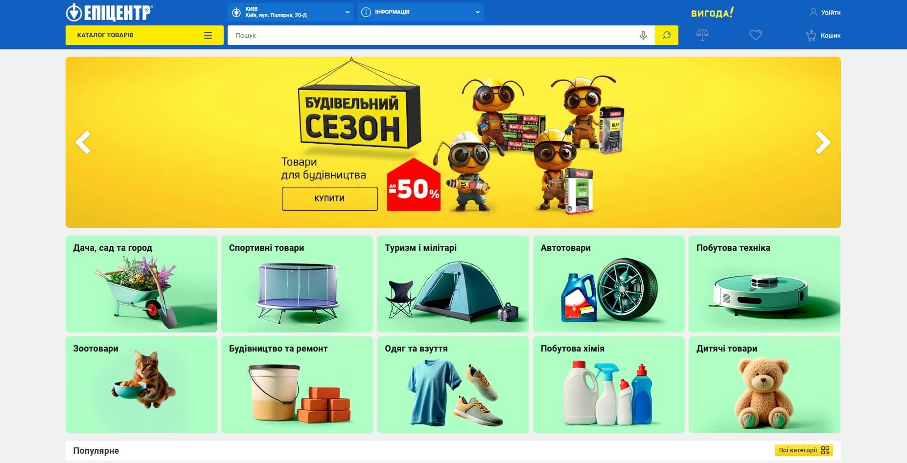 ТОП-5 маркетплейсов Украины | Блог HOSTiQ.ua