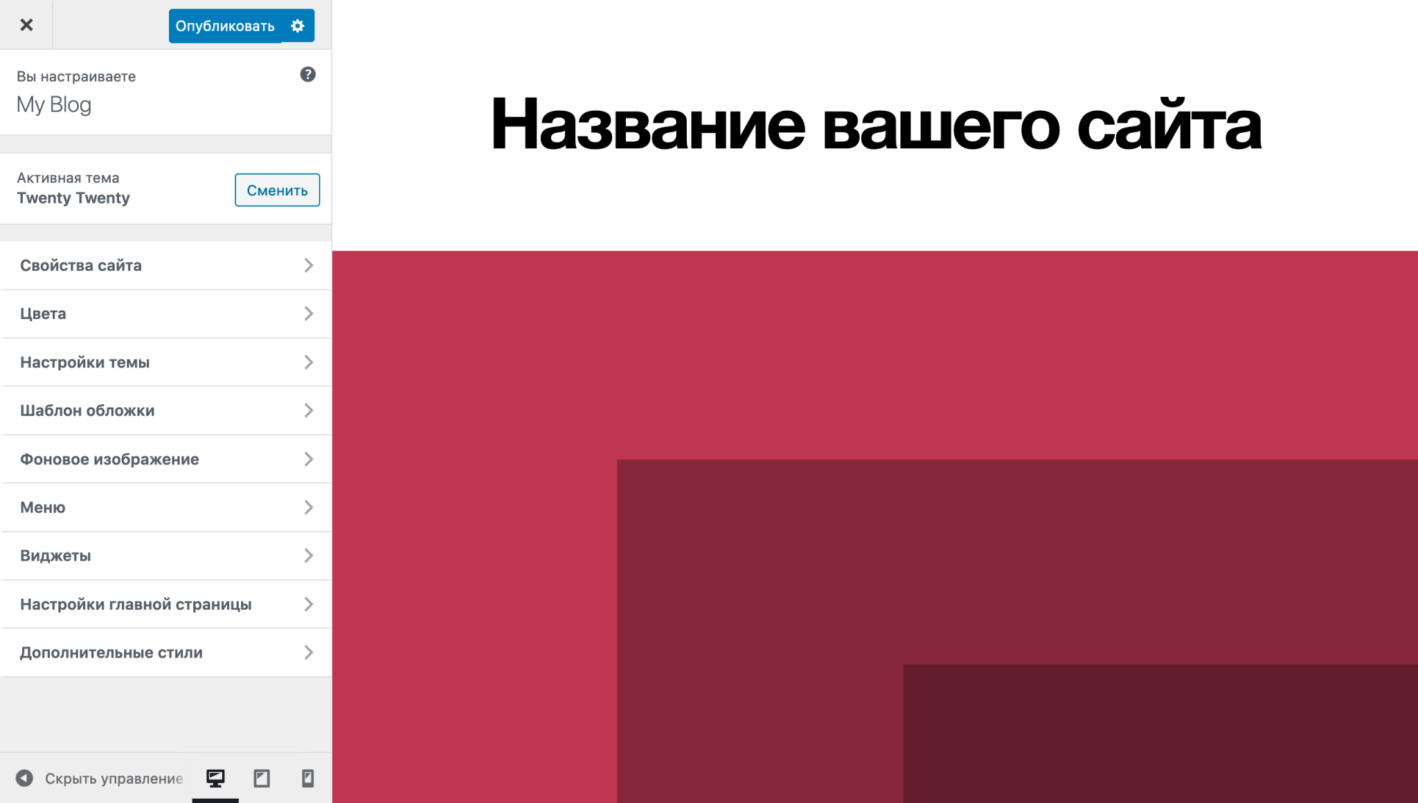 CMS — что это такое и как работает, виды и примеры | Wiki HOSTiQ