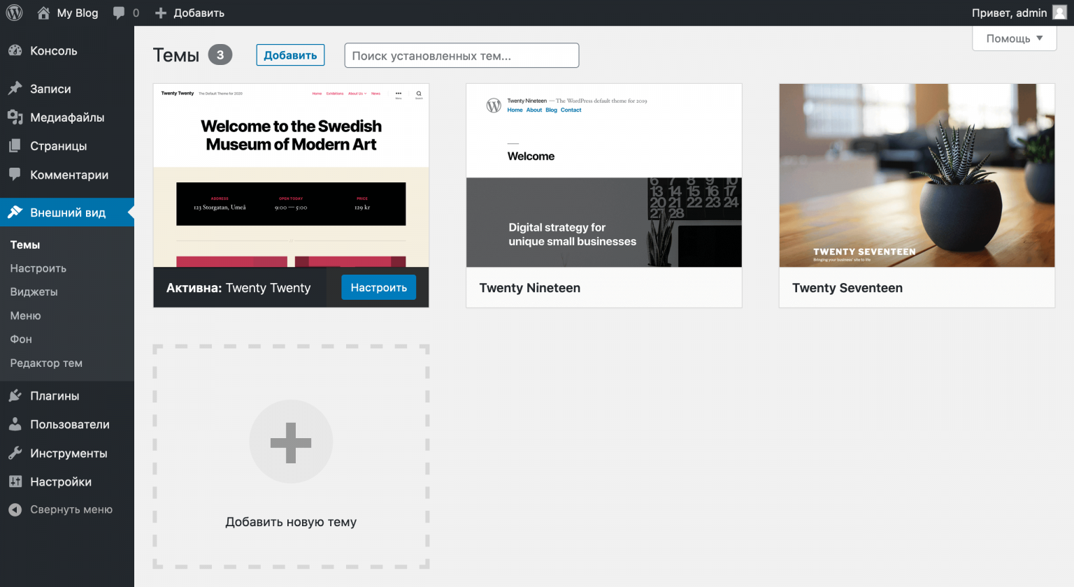 CMS — что это такое и как работает, виды и примеры | Wiki HOSTiQ