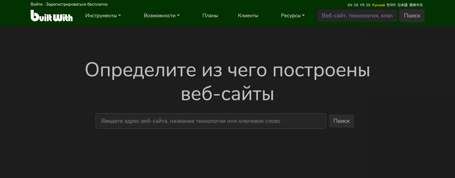 CMS — что это такое и как работает, виды и примеры | Wiki HOSTiQ