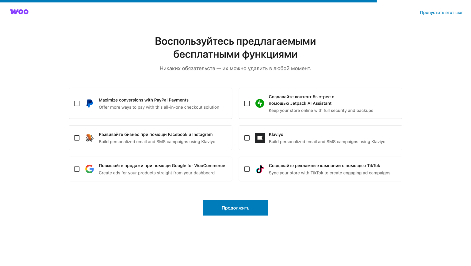 Руководство по настройке WooCommerce в WordPress | HOSTiQ Wiki