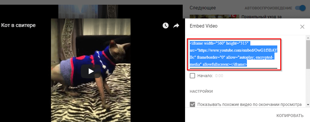 Как создать интернет магазин на Wordpress с помощью плагина Woocommerce