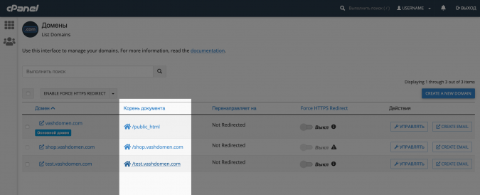 Как настроить HTTPs для Joomla! - HOSTiQ Wiki