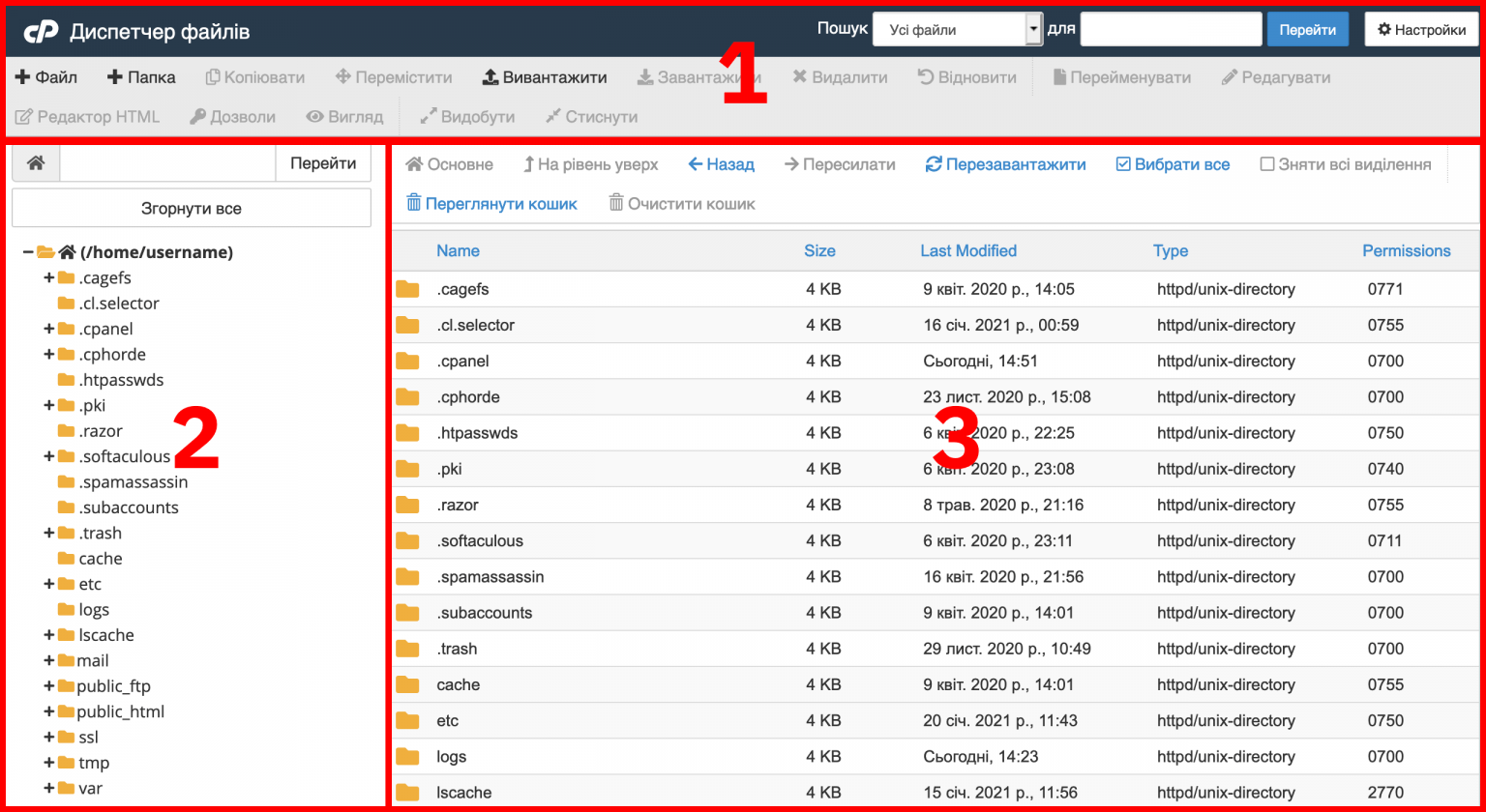 Розділ «Файли» в cPanel - HOSTiQ Wiki