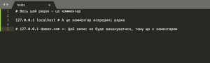 Файл hosts - HOSTiQ Wiki