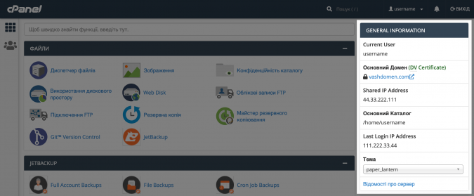 Файл hosts - HOSTiQ Wiki