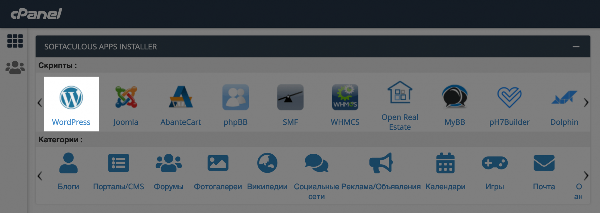 Як створити сайт на WordPress з нуля | HOSTiQ Wiki