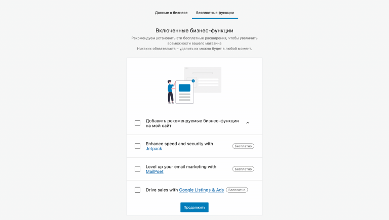 Руководство по работе с WooCommerce в WordPress | HOSTiQ Wiki