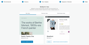 Руководство по работе с WooCommerce в WordPress | HOSTiQ Wiki