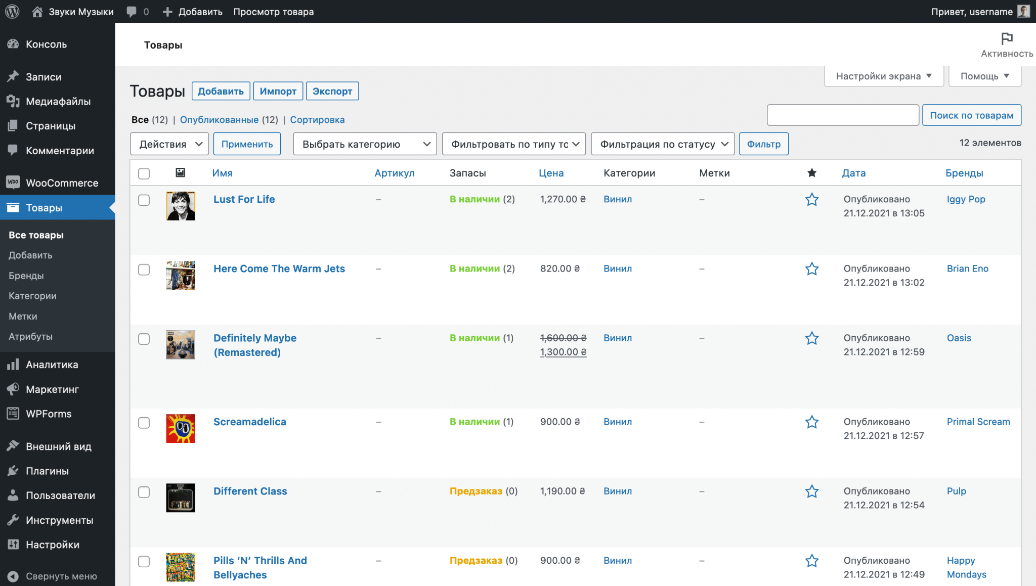 Руководство по работе с WooCommerce в WordPress | HOSTiQ Wiki