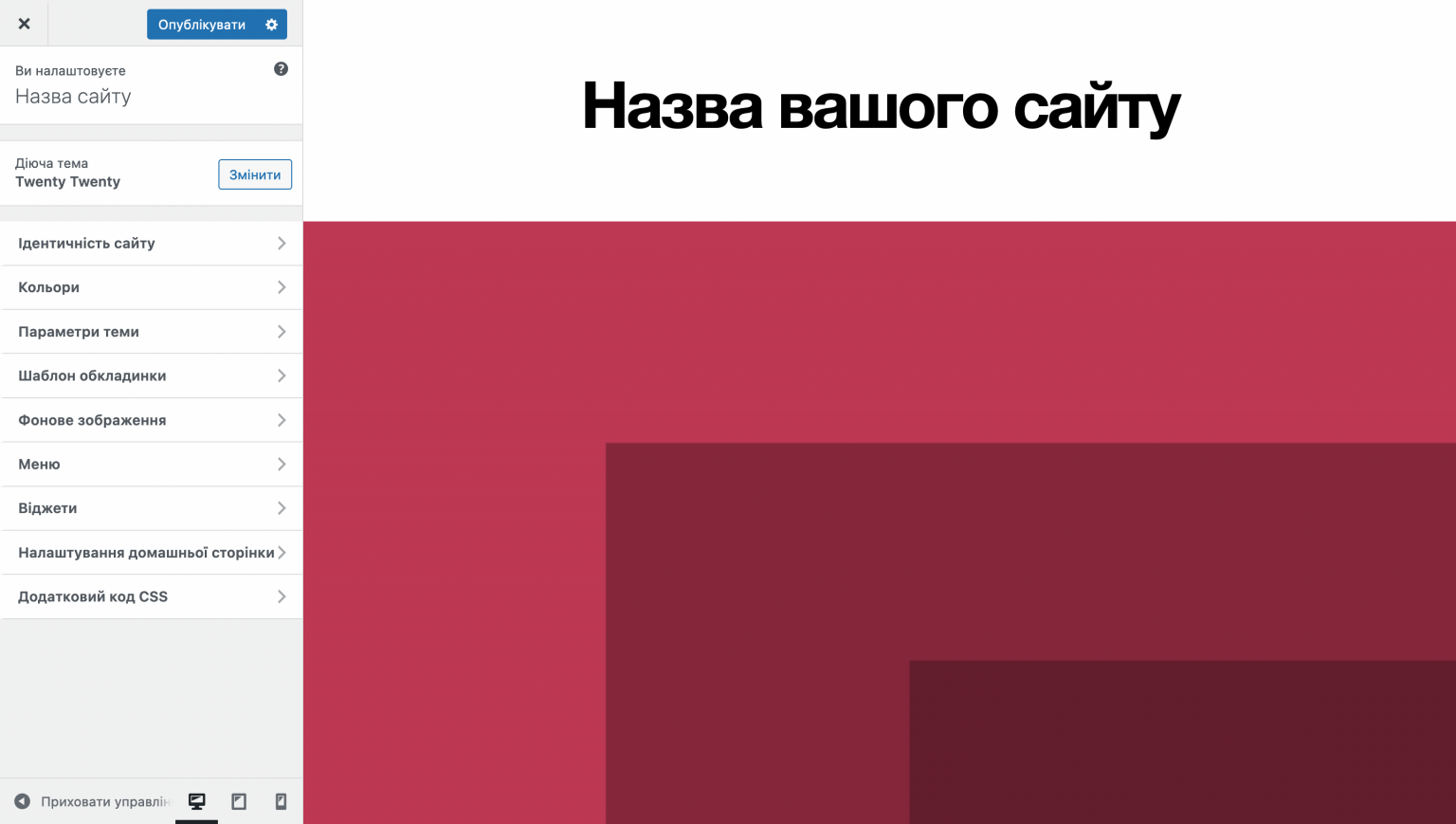 CMS — що це таке і як працює, види та приклади | HOSTiQ Wiki