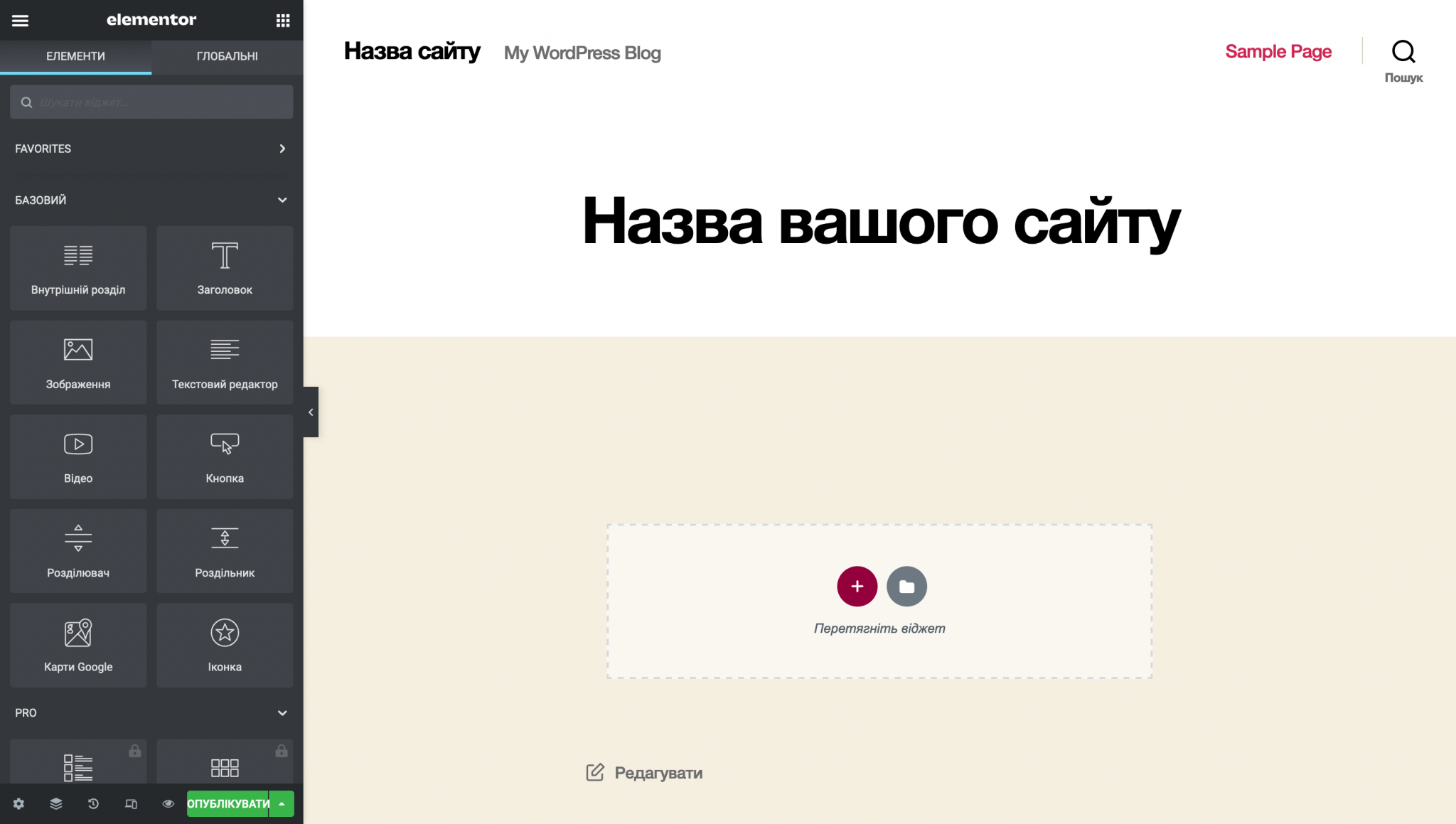 CMS — що це таке і як працює, види та приклади | HOSTiQ Wiki