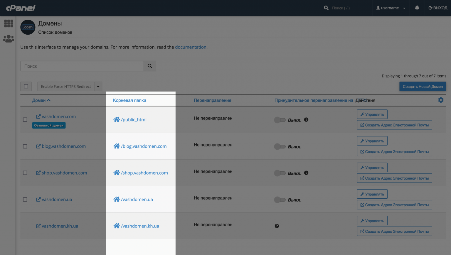 Восстановление пароля от WordPress: 3 способа | HOSTiQ Wiki