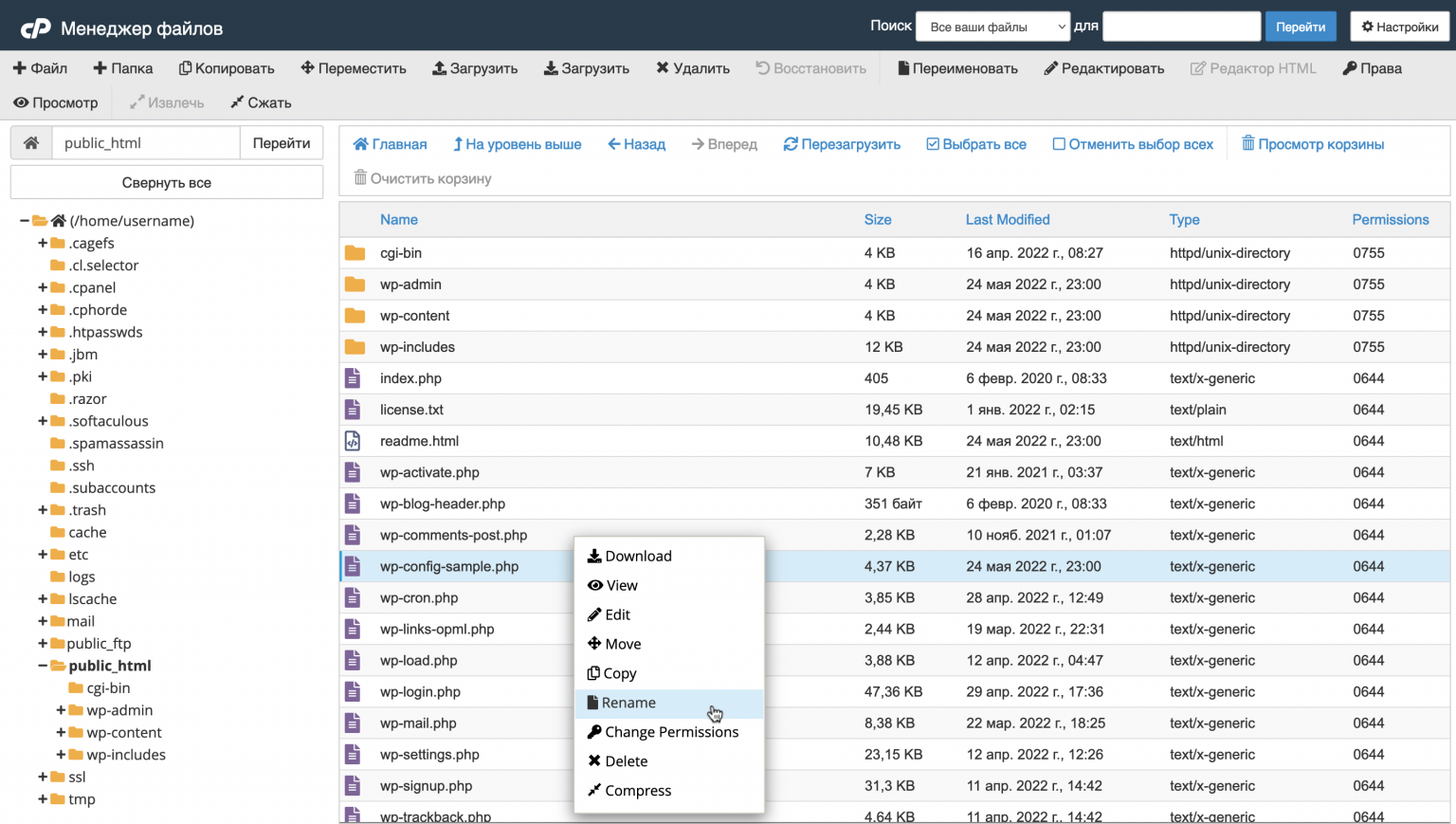 Установка WordPress на хостинг: пошаговая инструкция | HOSTiQ Wiki