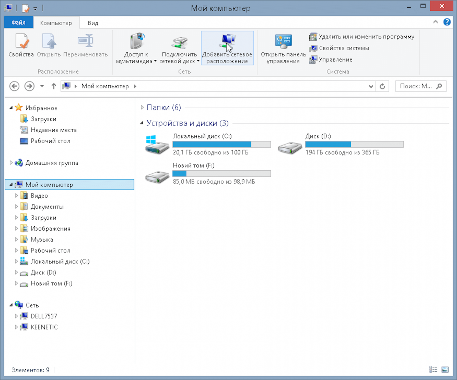 Как подключиться к FTP-серверу | HOSTiQ Wiki