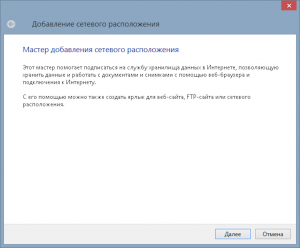 Как подключиться к FTP-серверу | HOSTiQ Wiki