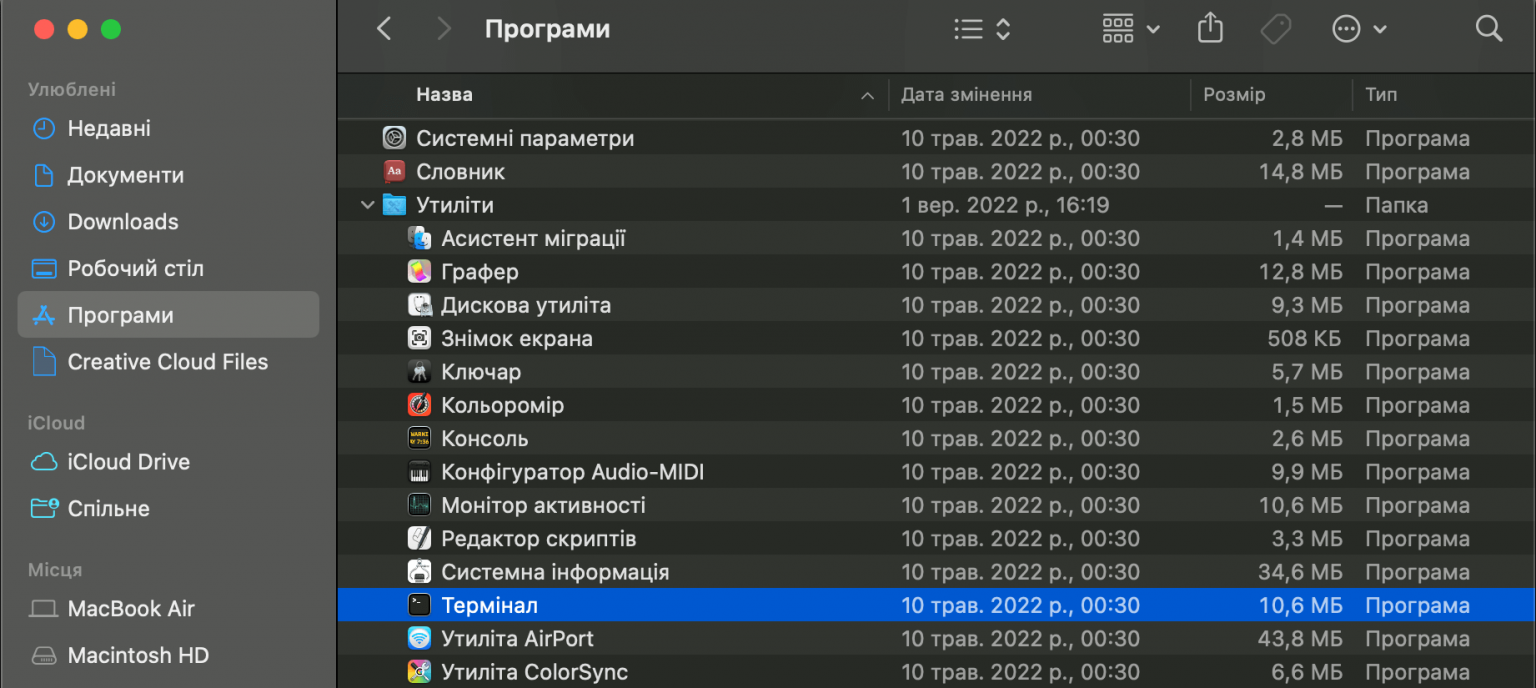 Ping — що це таке і як перевірити пінг | HOSTiQ Wiki