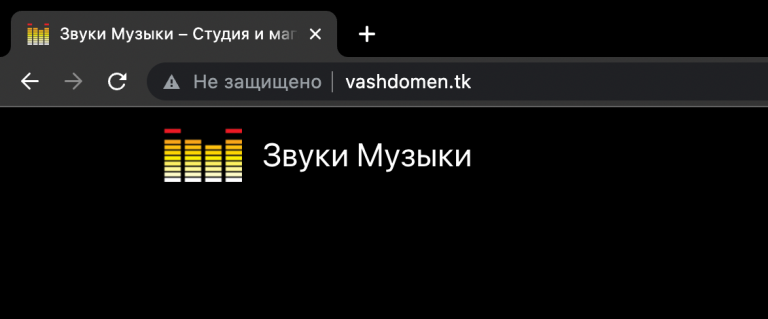 HTTP и HTTPs: что это такое и в чём разница | HOSTiQ Wiki
