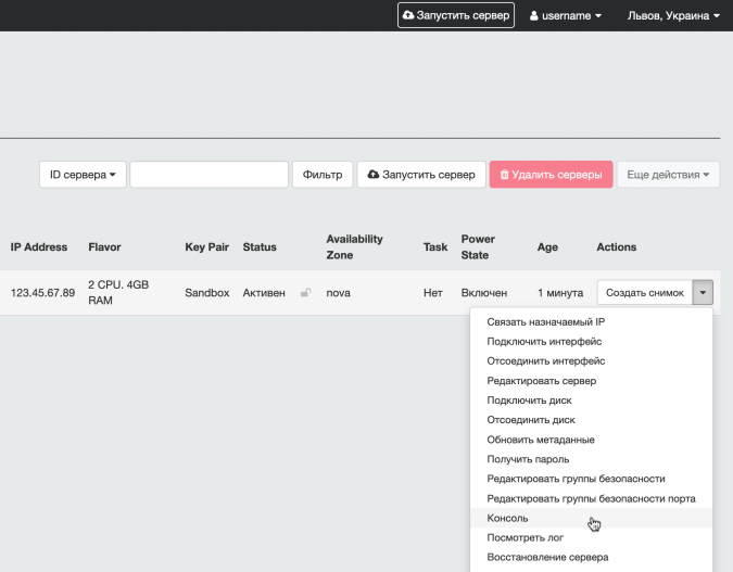 Як підключитися до облачного VPS | HOSTiQ Wiki