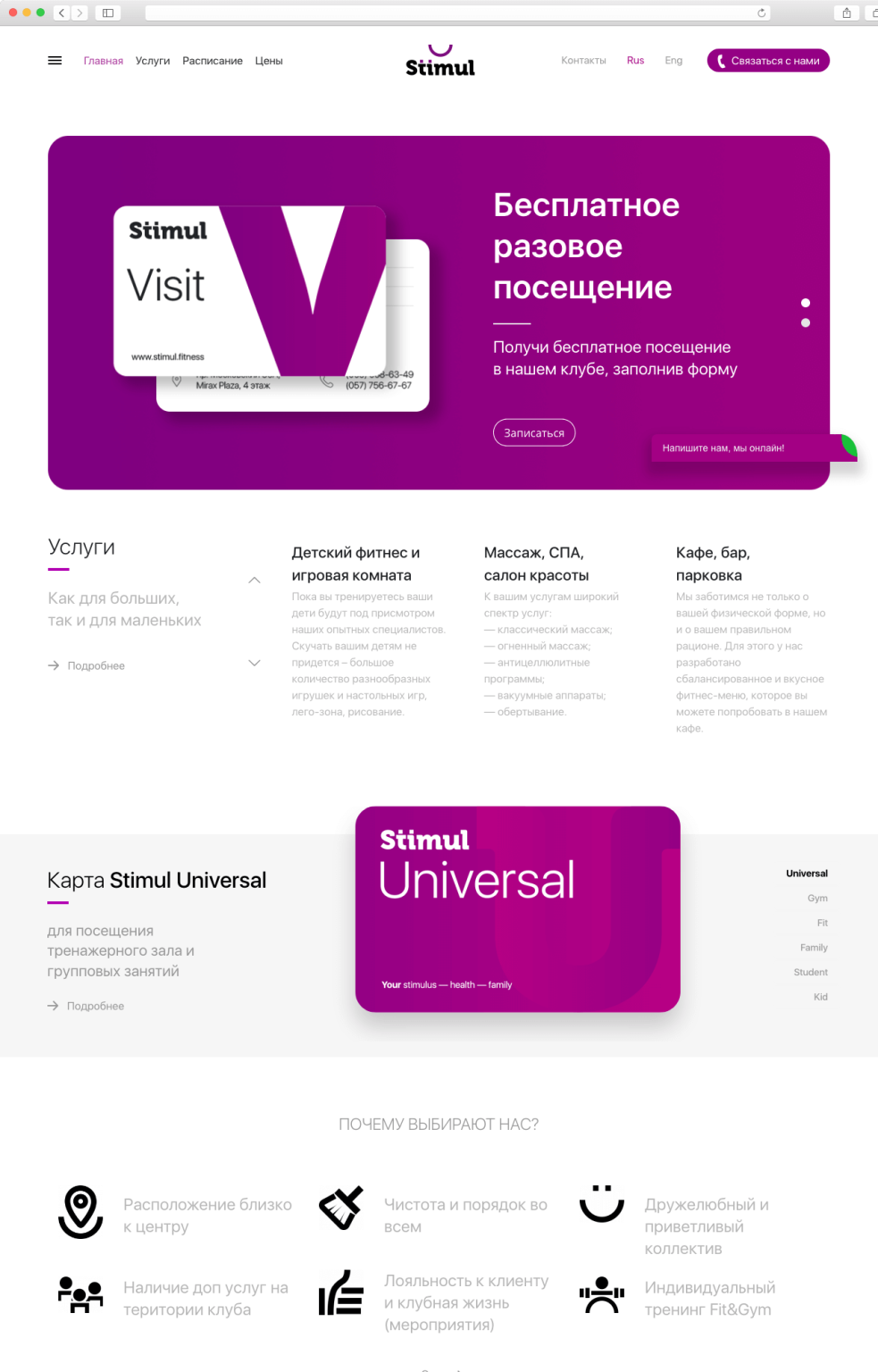 Как создать сайт на WordPress с нуля | HOSTiQ Wiki