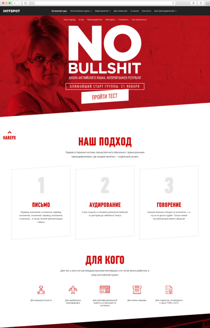 Як створити сайт на WordPress з нуля | HOSTiQ Wiki