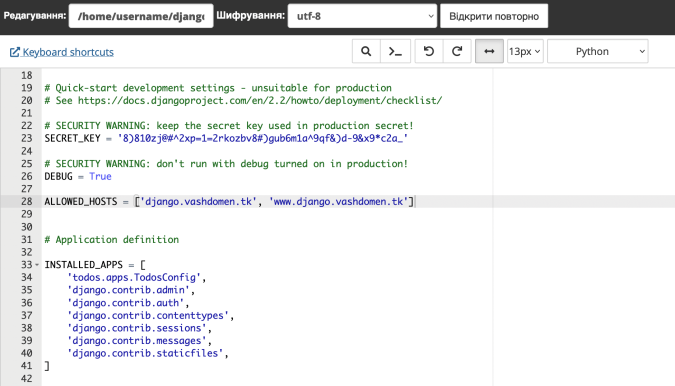 Як встановити проект на Python/Django в cPanel | HOSTiQ Wiki