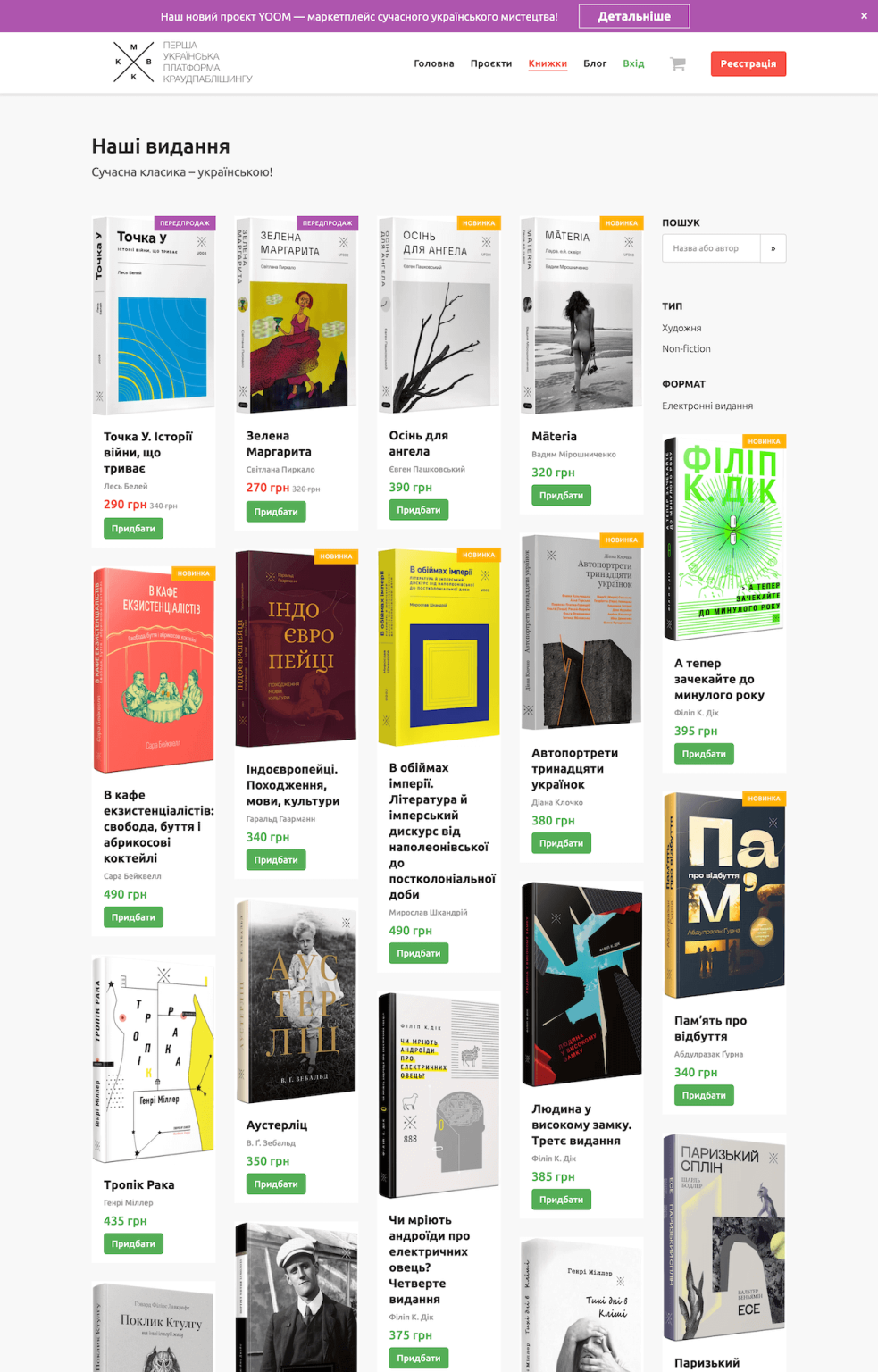 Як створити сайт на WordPress з нуля | HOSTiQ Wiki