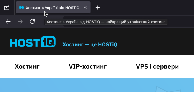 Як створити односторінковий сайт | HOSTiQ Wiki