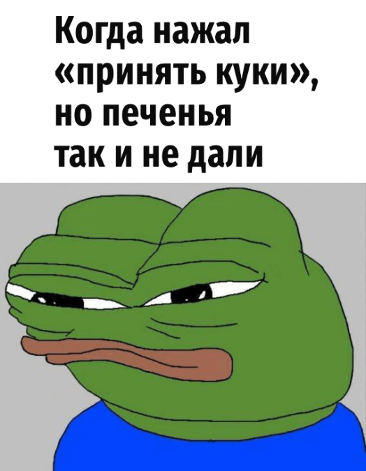 Файлы cookie: что это такое и зачем нужно | HOSTiQ.ua