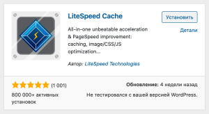 Кэш (cache): что это такое и зачем нужно | HOSTiQ.ua